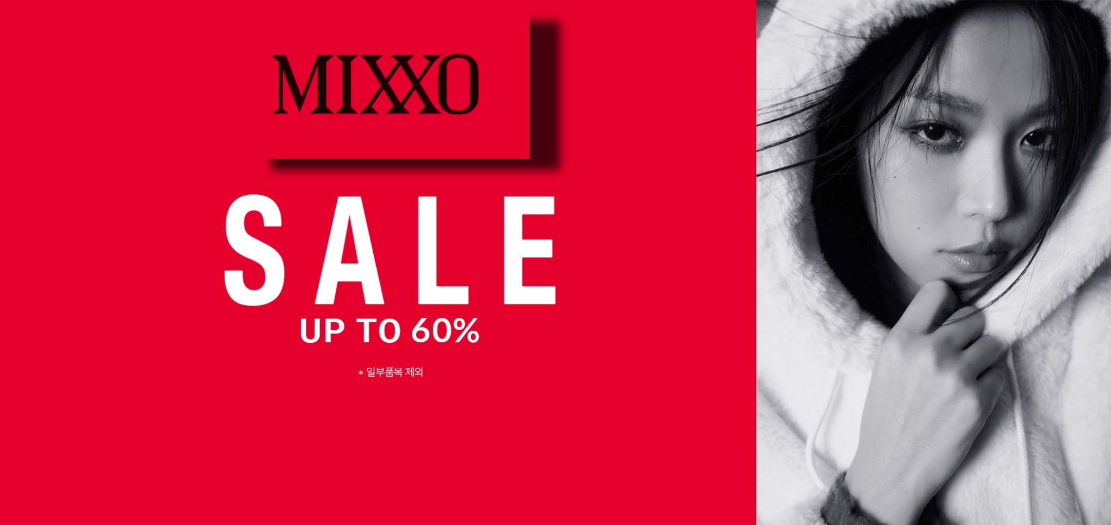 Mixxo - Brand nội địa Hàn style nữ tính được lòng giới trẻ