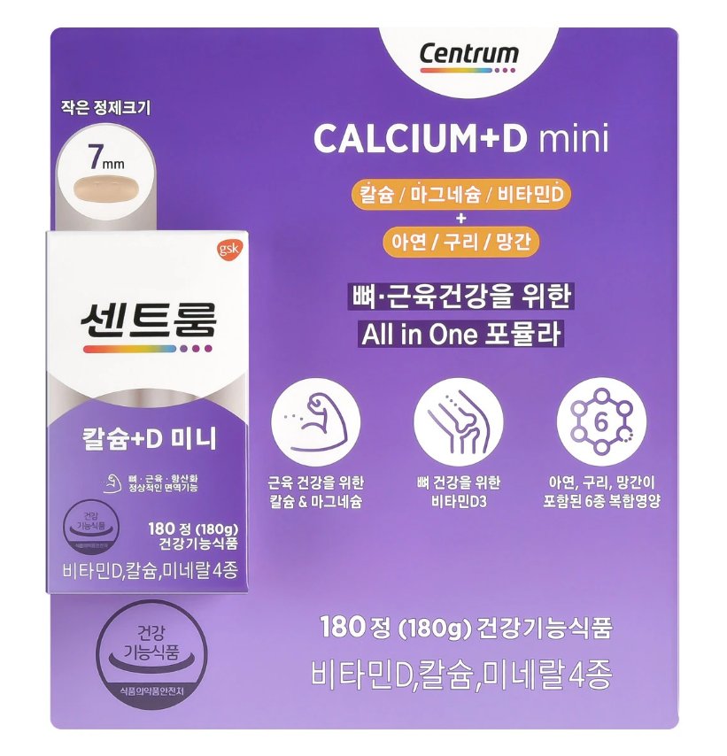 Centrum Calcium + Vitamin D 180 Viên